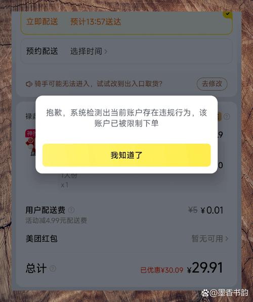 美团打车乘客端 没有了