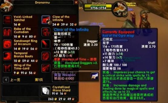 乌龟服联盟主城声望奖励