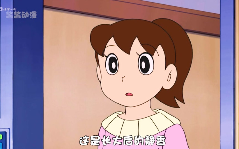 大雄的妻子是谁图标