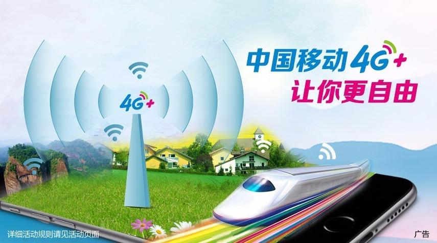 4g网络电话app图标