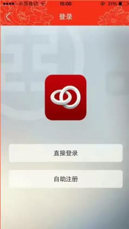 工银融e联为什么登录不上图标