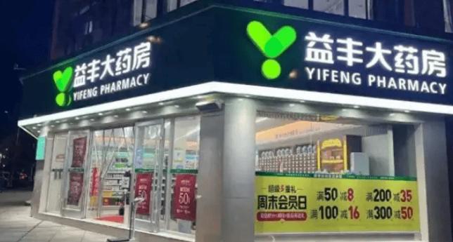 买药哪个平台靠谱图标