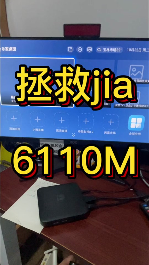 中兴机顶盒平台登录了怎么看电视