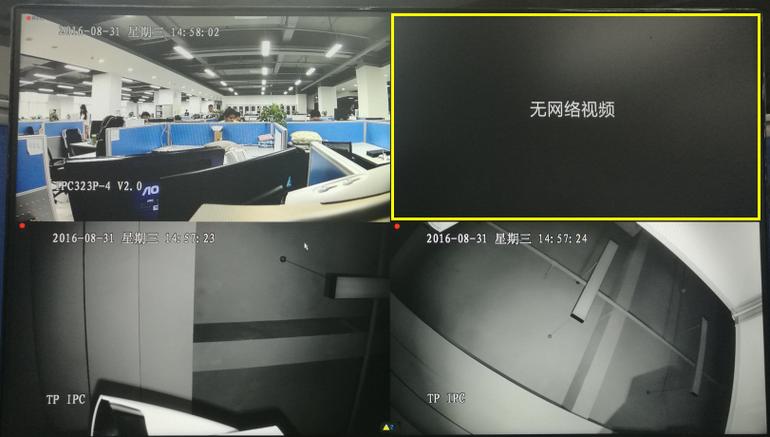 摄像头网络异常图标