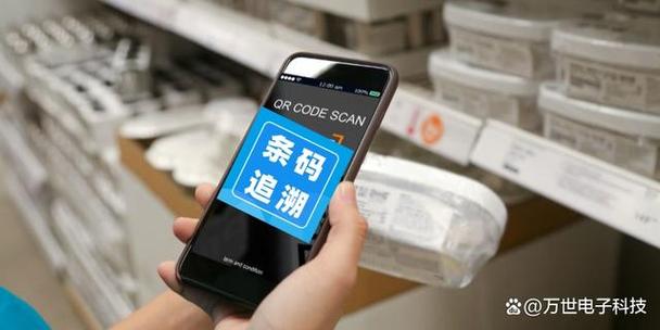 条码追溯小程序图标