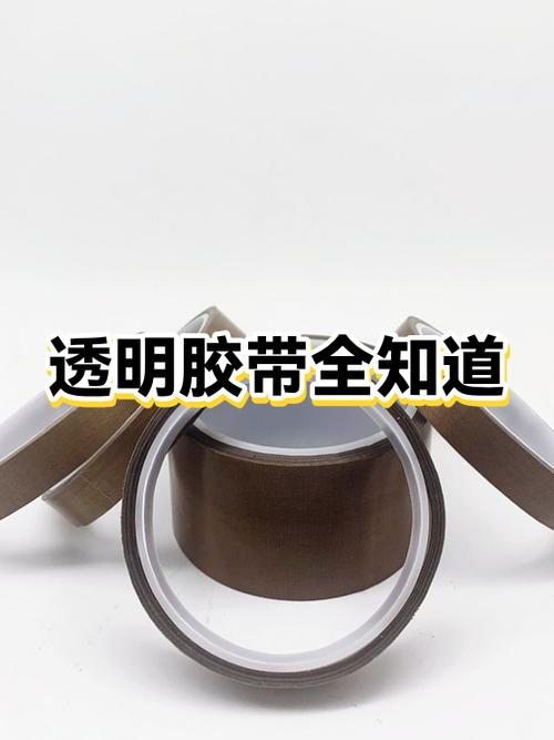 无痕胶带和透明胶带区别图标