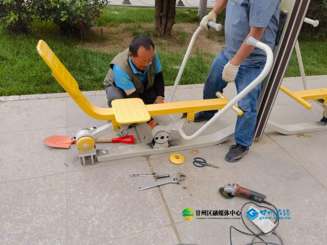 健身器材上门维修截图