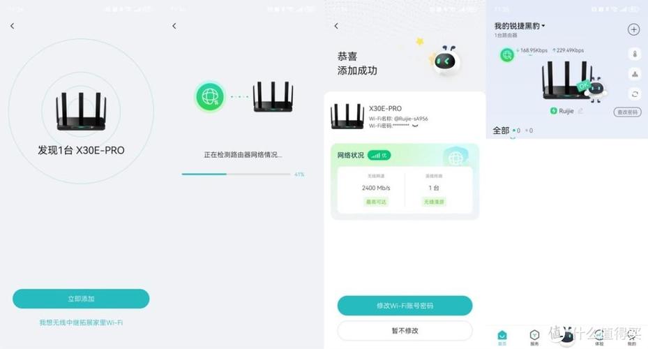 路由器放柜子里面会影响信号吗图标