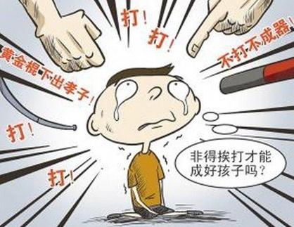 中国式家庭教育图标