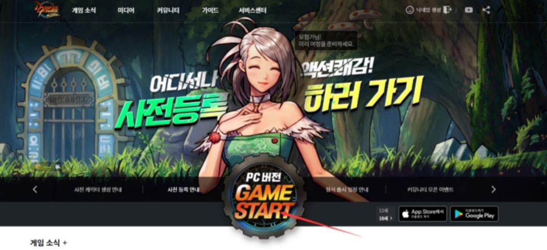 怎么下载韩服dnf手游图标