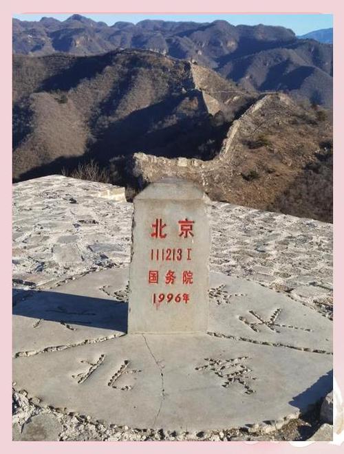 移界碑最厉害三个朝代截图