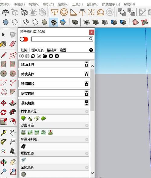 展大国际插件