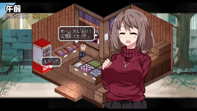 冬日狂想曲冷狐下载图标