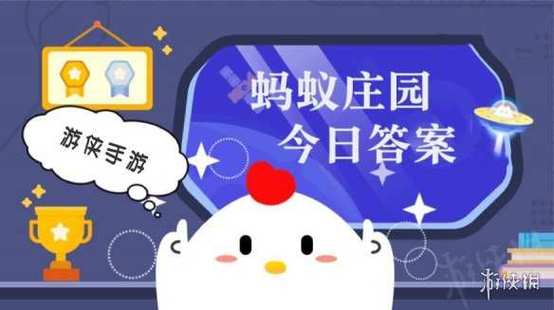 小鸡答题答题图标