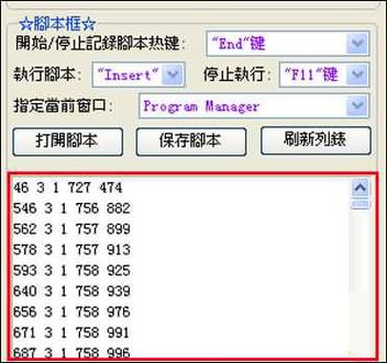 鼠标动作录制脚本图标