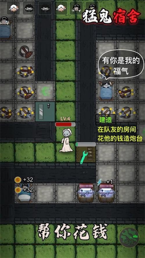 魔鬼宿舍破解版下载图标