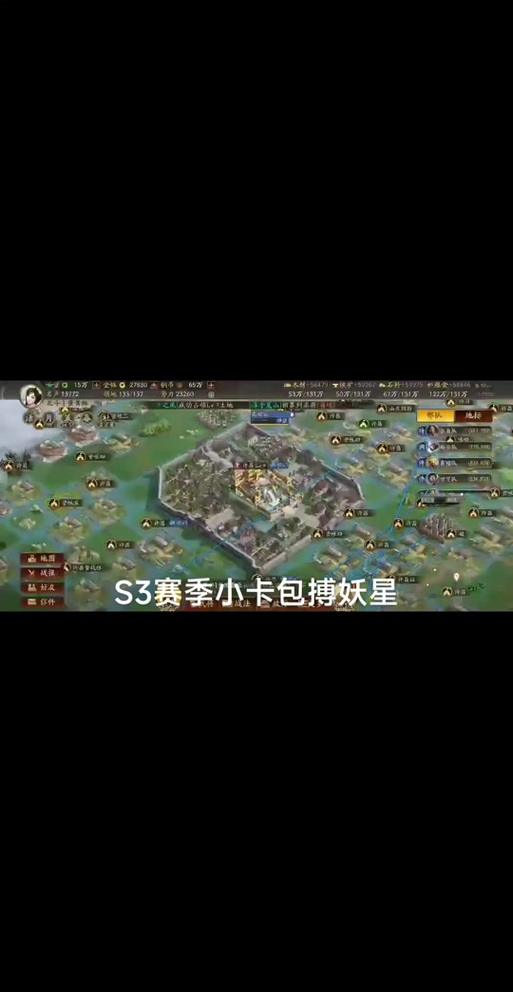 三国志7金手指代码图标