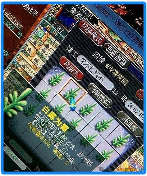 梦幻西游占一千多内存图标