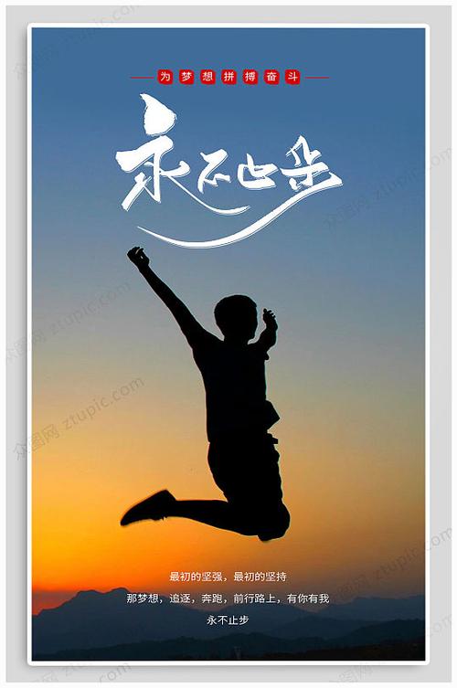 饥荒可以一直活下去吗图标