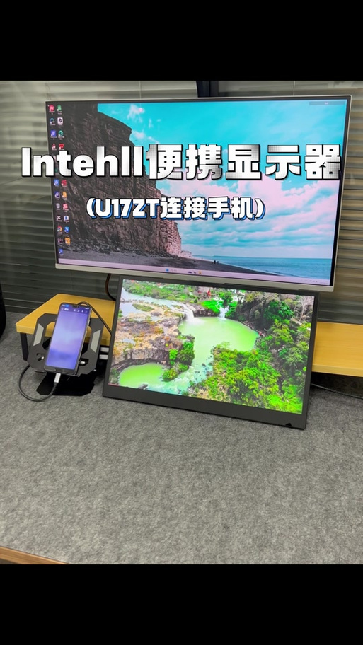 显示器如何连接手机图标