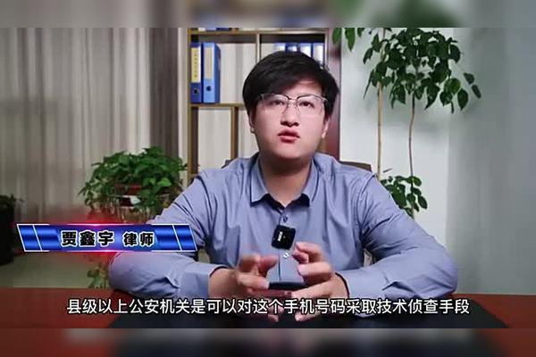 判缓刑会监控手机吗图标