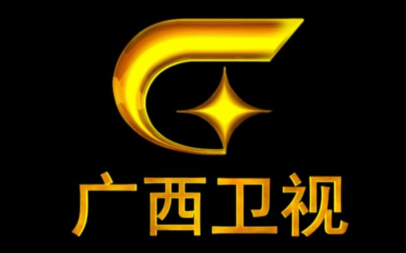 广西卫视节目表