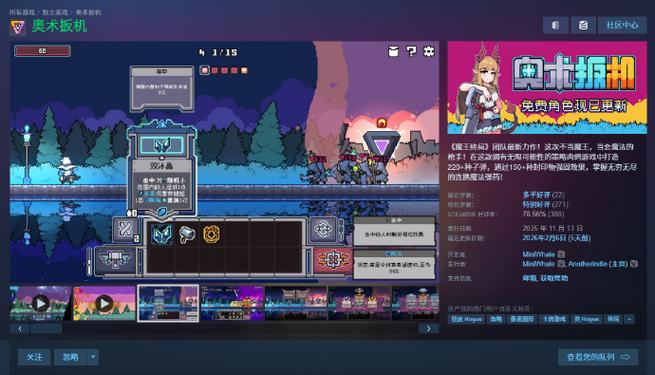 鲍勃1.7汉化版最新版本更新内容分享
