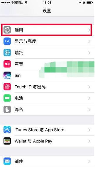 共同一个苹果id怎么不共享通话记录图标