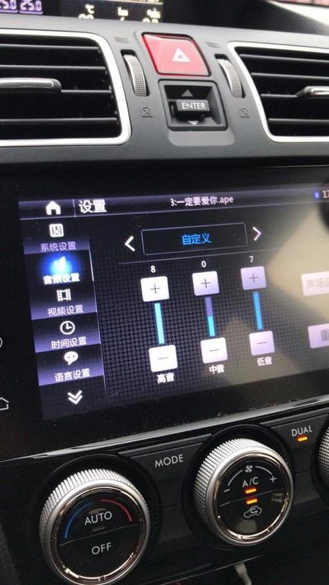 小爱同学音量自动变小图标