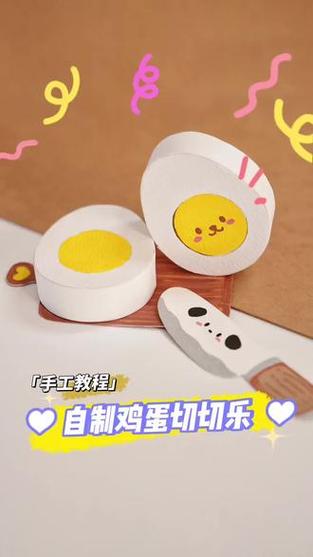切切乐图标