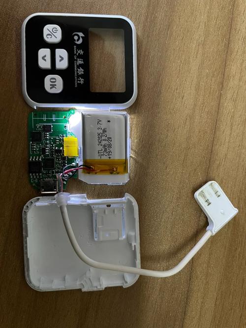 u盾灯不亮了最简单三个原因