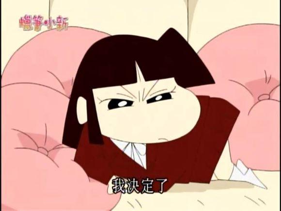 小爱一般比喻什么女人图标