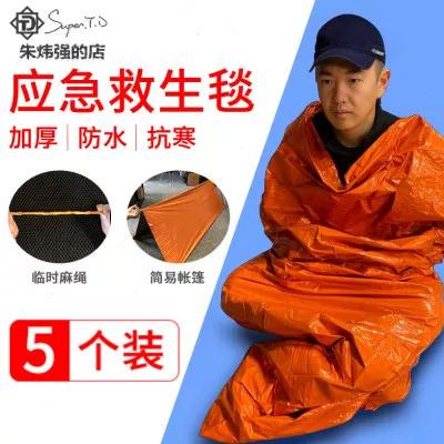 生存必备物资图标