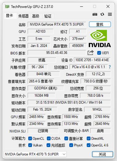 显卡7090属于什么档次缩略图