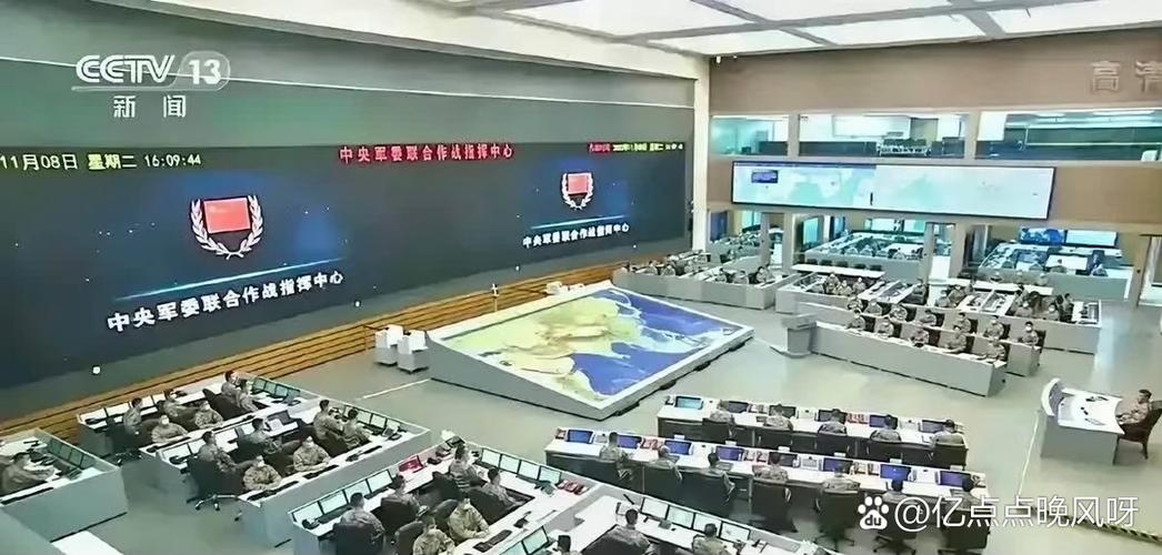 指挥中心图标