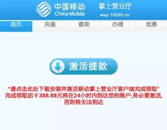 短信拦截验证码图标