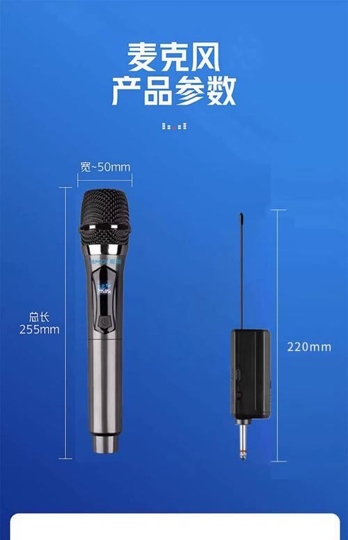 话筒可以共用吗图标