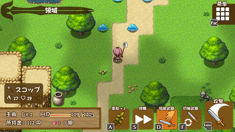 武器收集rpg任务攻略图标