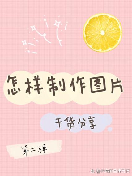 黄油相机怎么保存图标
