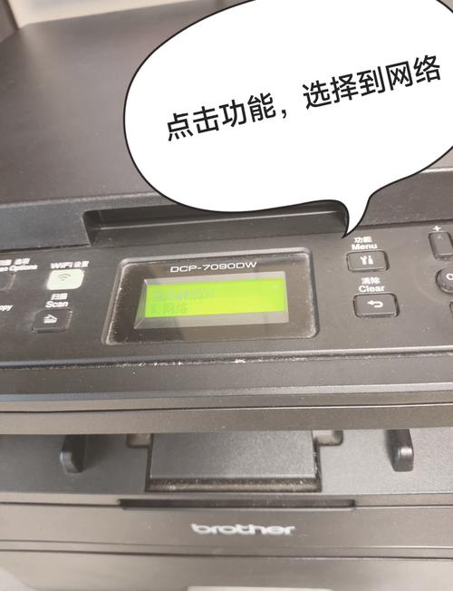 惠普2132无线打印教程游戏截图