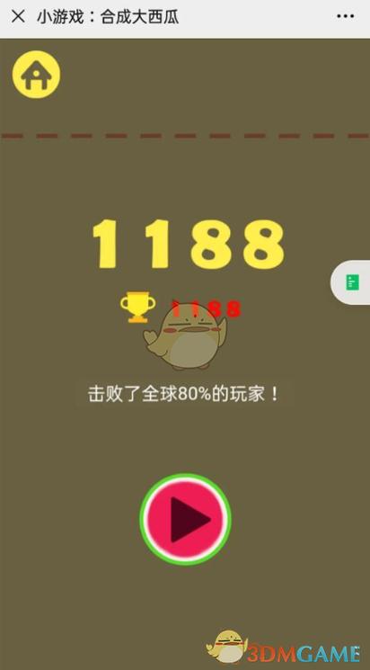 小游戏网站链接图标