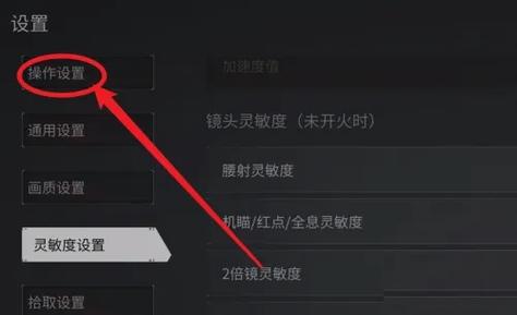 萤火突击自瞄透视辅助器免费图标