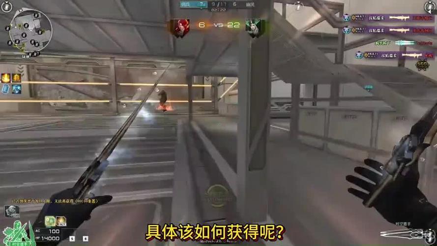 cf端游毁灭音效有什么获得方法截图