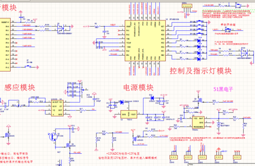 蓝牙开关控制灯电路图图标