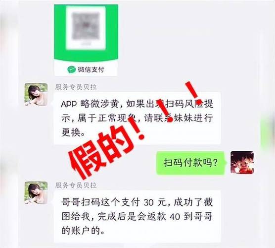微信码发给别人会造成损失吗