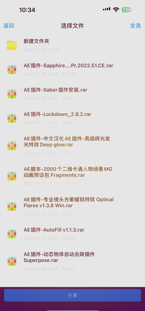 红手指自带脚本吗