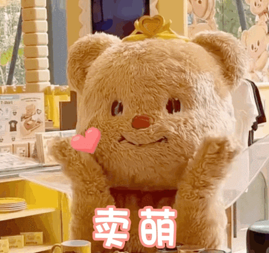 表情包很火的棕色熊图标