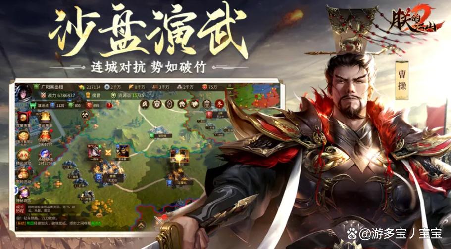2025国战手游图标