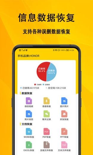 手机号码拉黑恢复后还能收到短信吗截图