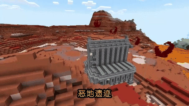 我的世界考古mod截图